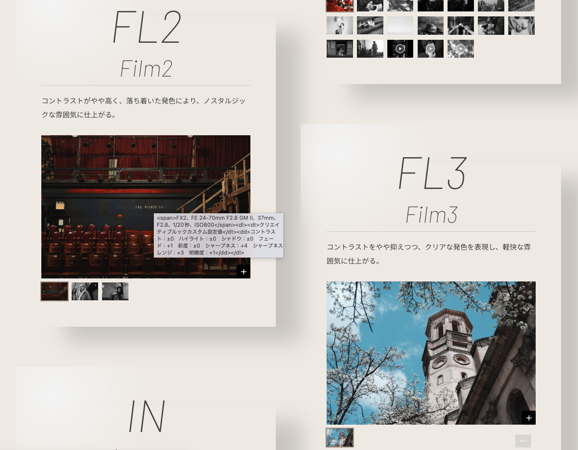 【作例あり】SONYのおすすめクリエイティブルック＆搭載機種まとめ | トキブログ